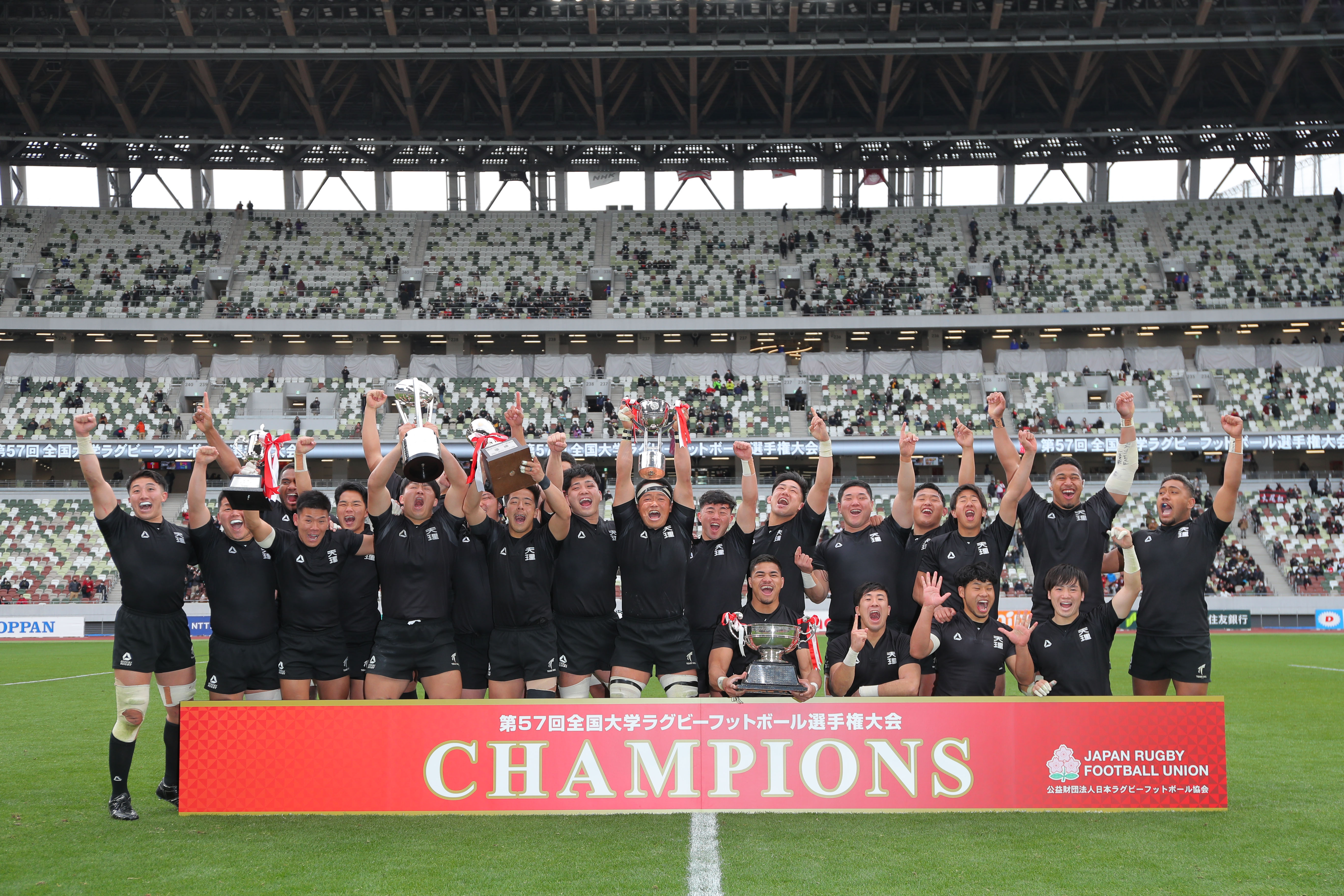 The 57th Japan University Rugby Championship Tenri Claim Inaugural ...