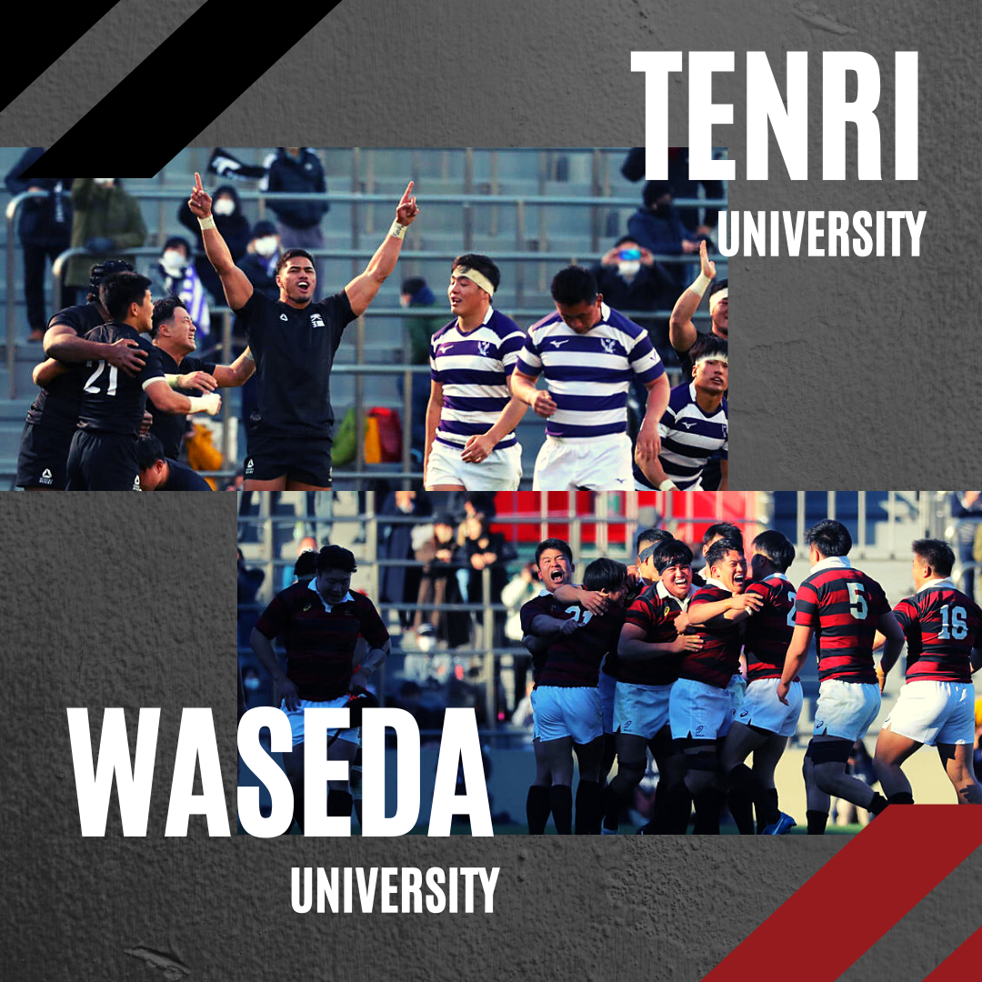 The 57th Japan University Rugby Championship Final Team List｜RUGBY：FOR ALL