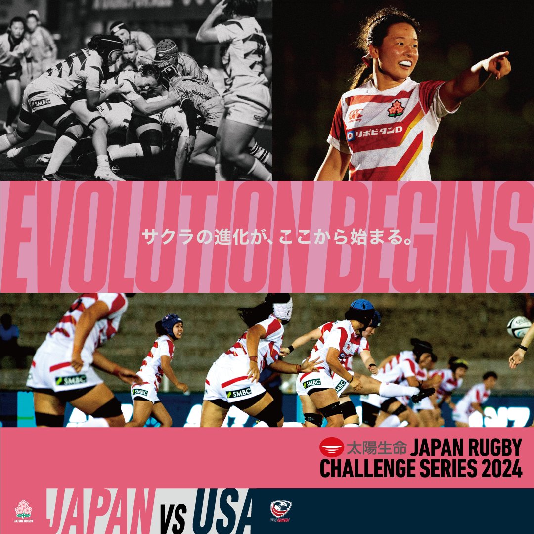 Japan’s Sakura Fifteen Welcome USA Women’s Eagles for Two-Test Series ...